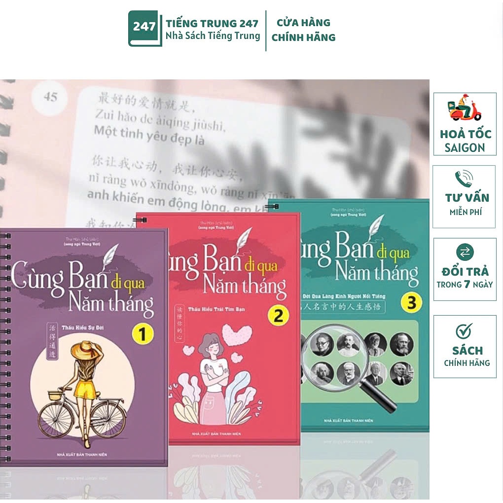 Go VIA THE YEAR OF THE MIDDLE-VIETNAMESE BILINGUAL (BOOKMARK INCLUDED ...