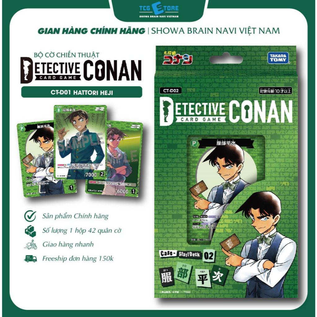 Conan TCG tactical chess set, Takaratomy, basic set CT-D02 Hattori Heiji version, quantity 1 box ...