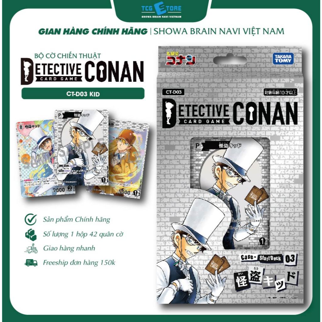 Conan TCG, Takaratomy Combat Chess Set, CT-D03 Basic Set Kid Version, Number 1 Box Of 42 Chess ...