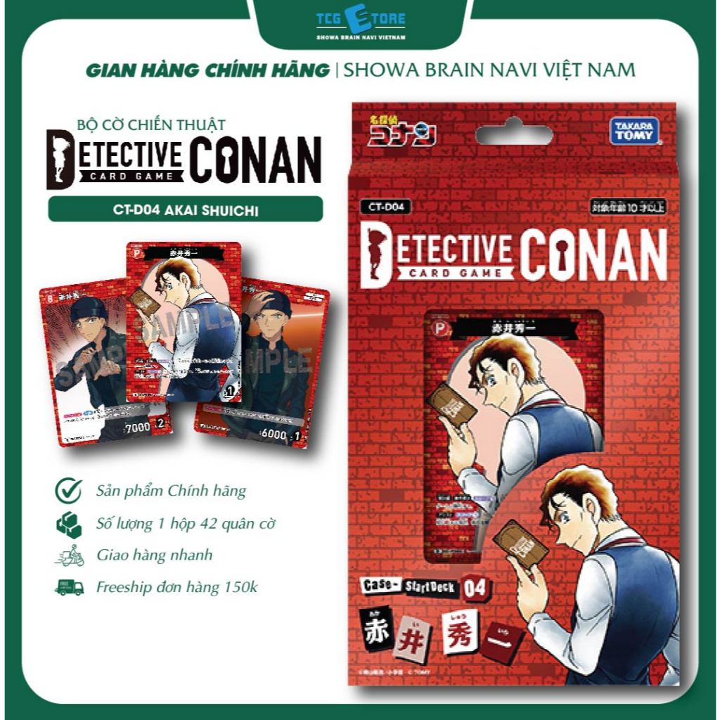 Conan TCG tactical chess set, Takaratomy, basic set CT-D04 Akai Shuichi ...