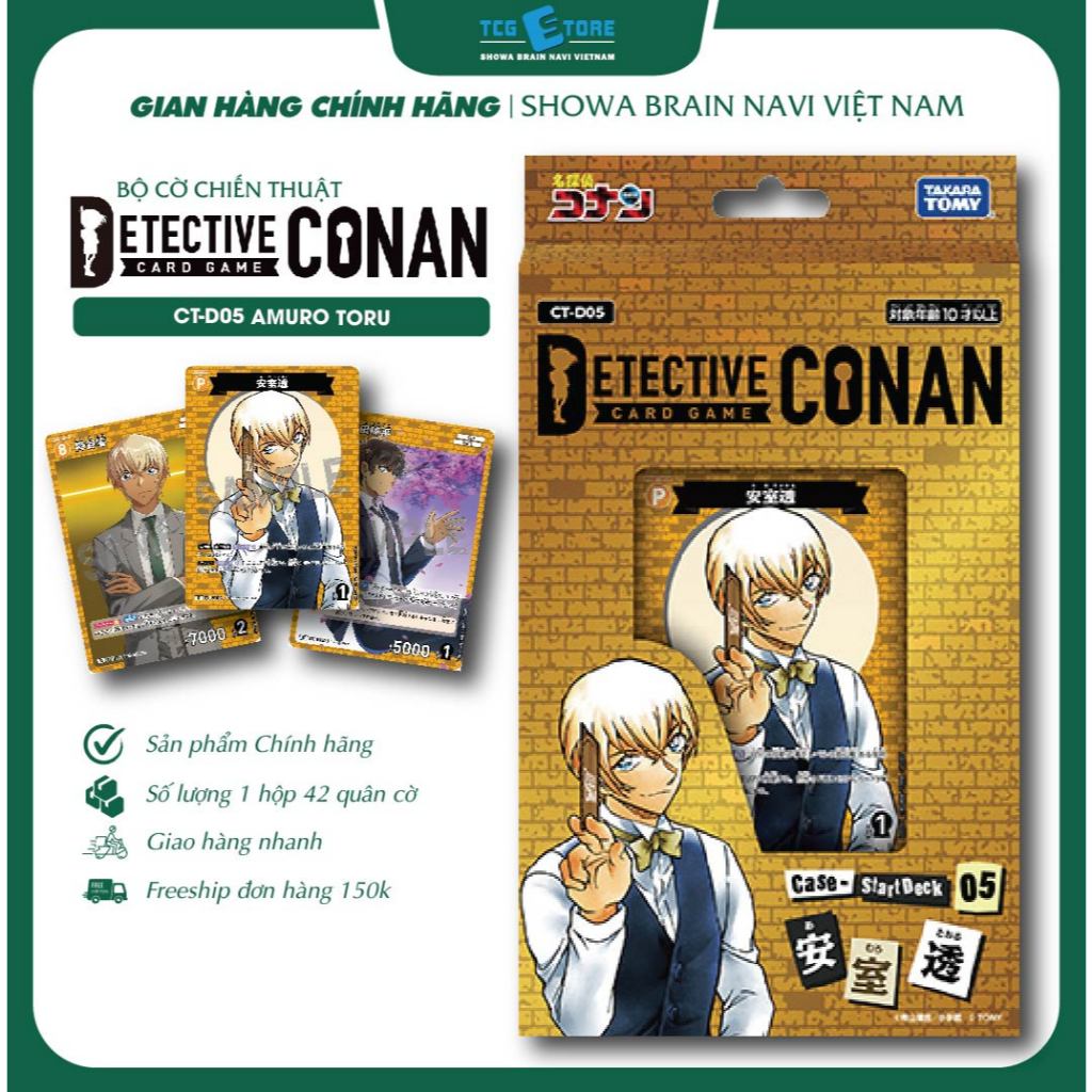 Conan TCG tactical chess set, Takaratomy, basic set CT-D05 Amuro Toru version, quantity 1 box of ...