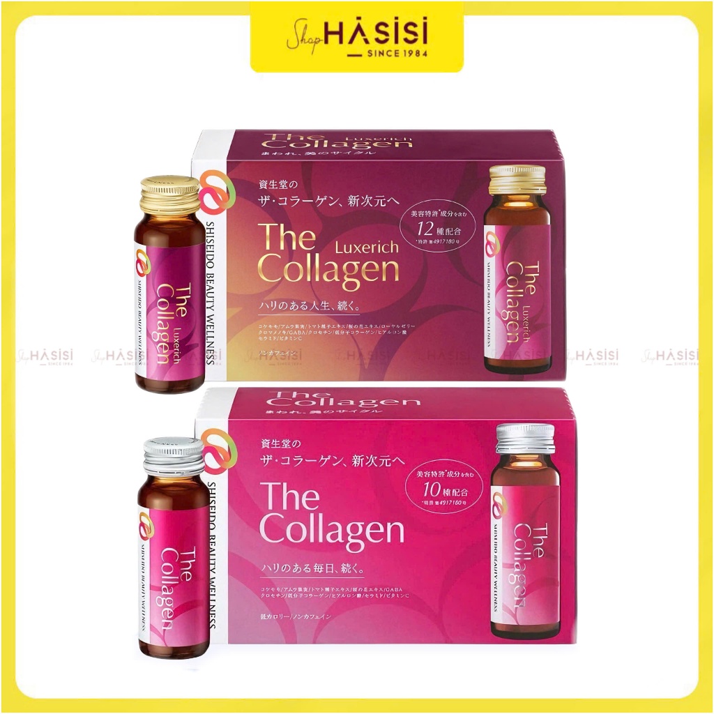 SHISEIDO Collagen Supplement Drink - The Collagen 50mlx10 (There are 2 ...