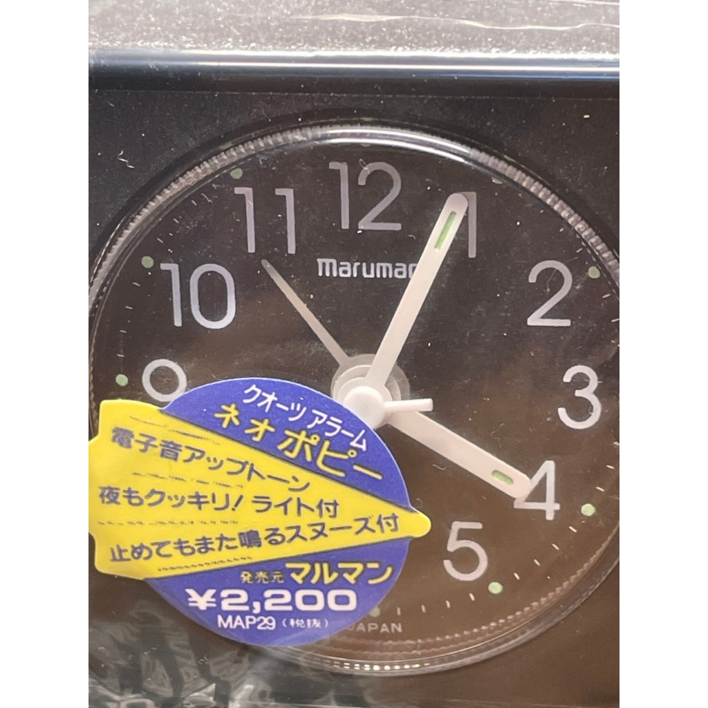 Maruman mini alarm clock (full book box) | Shopee Malaysia