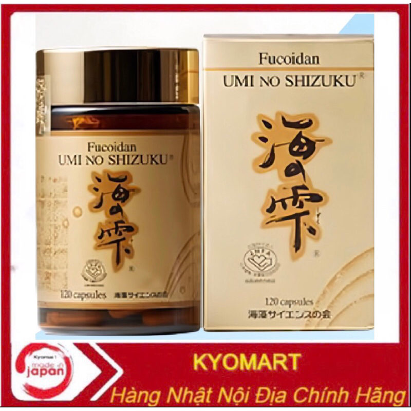 Japanese Umi No Shizuku Yellow Fucoidan 120 Tablets Domestic Japanese ...