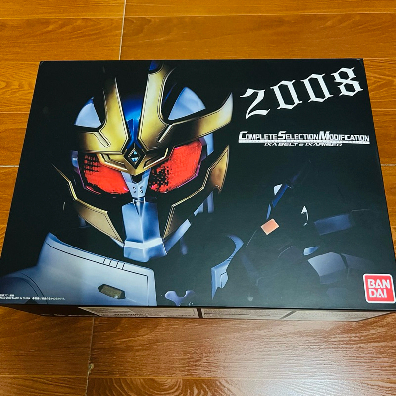 Kamen Rider Ixa Driver Csm Superhero Toy - Kamen Rider Kiva | Shopee ...