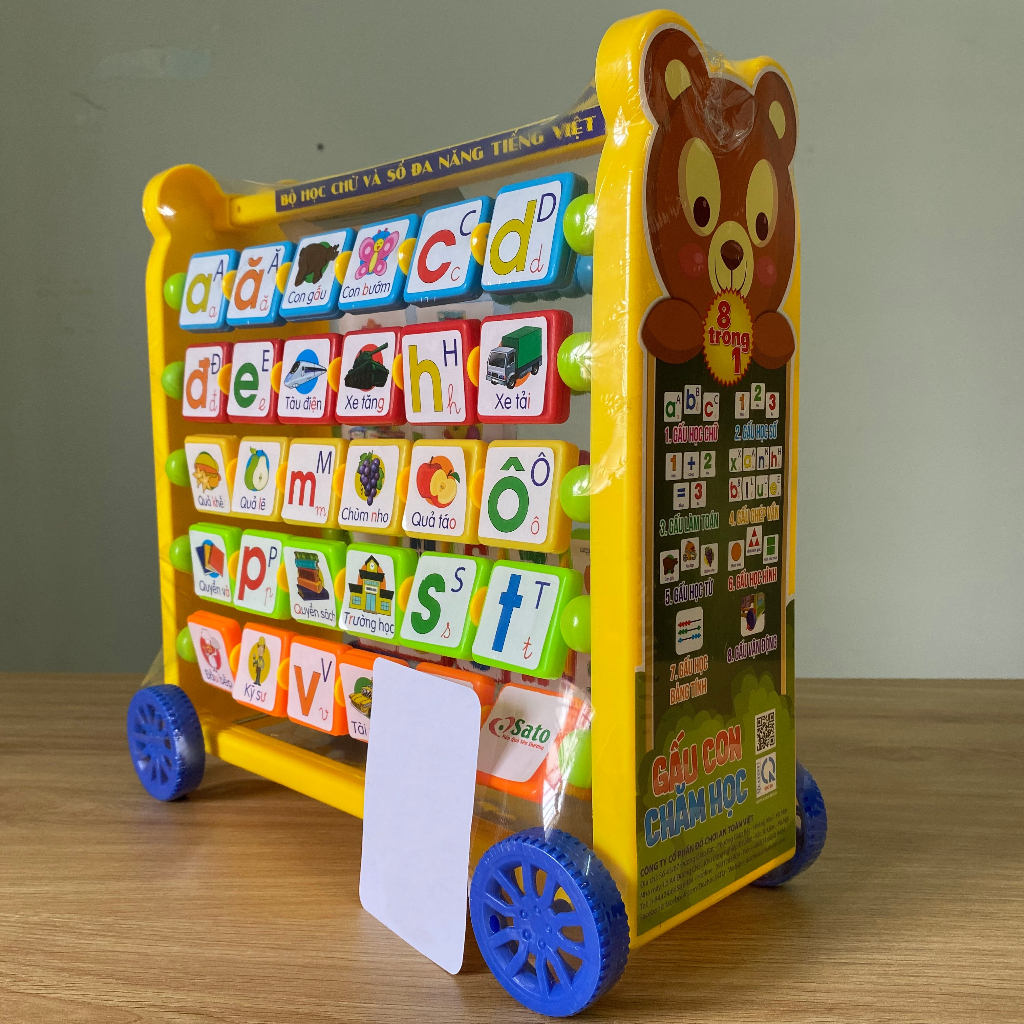 Little bear takes care of learning - 8 in 1 alphabet shelf for children ...
