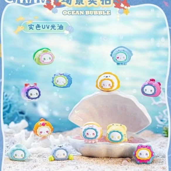 [Blindbox Mini 1 character] Emma Ocean Bubble Blind Box Character Model ...