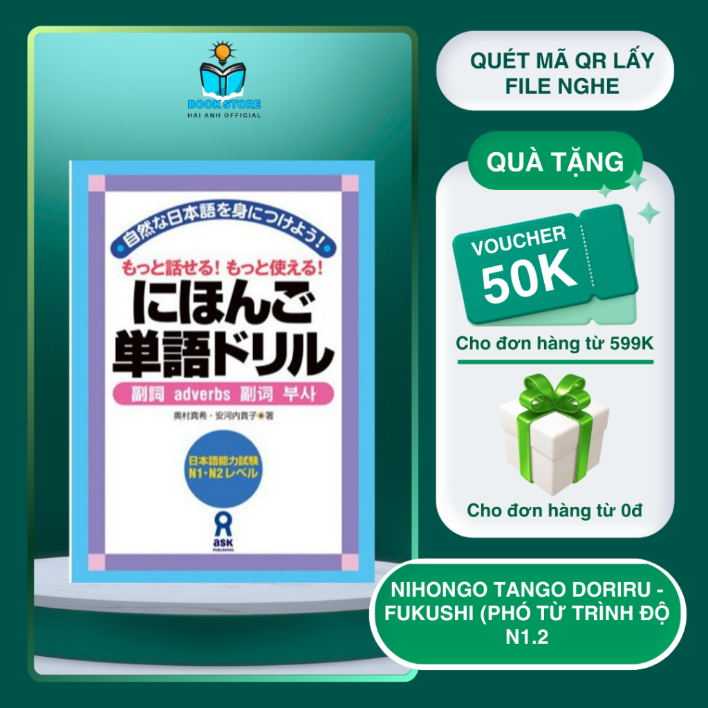 Japanese book -STN712- Nihongo Tango Doriru - Fukushi (Ao from level N1 ...