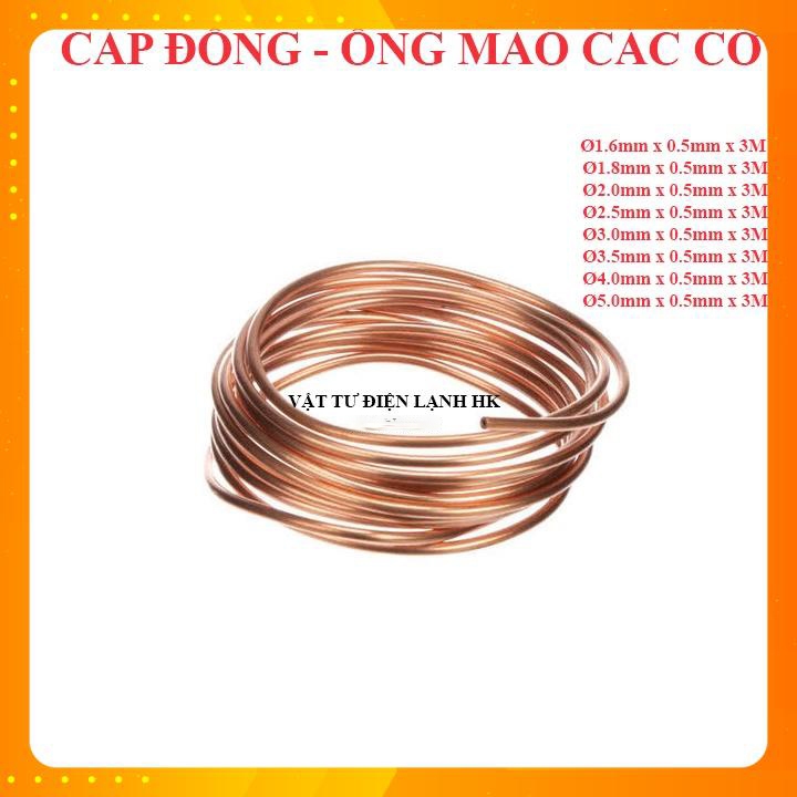 [3 meters] Copper cable for refrigerators, air conditioners - capillary ...