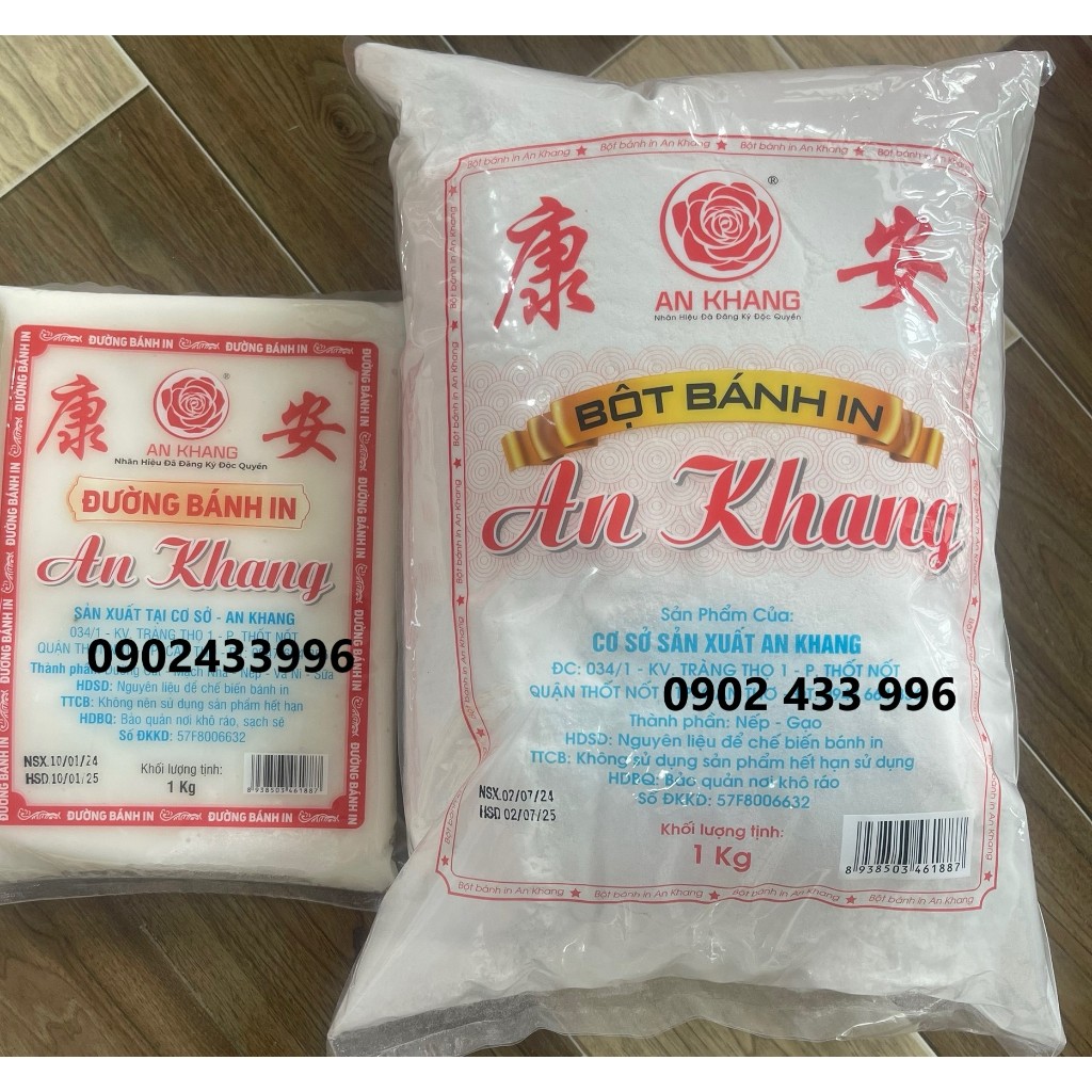Baking Powder And Sugar Water Printed Each Bag 1kg (Porous Powder And ...