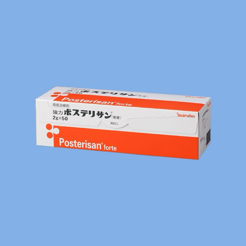 Japanese Posterisan Forte topical cream (2g x 5 tubes) | Shopee Malaysia