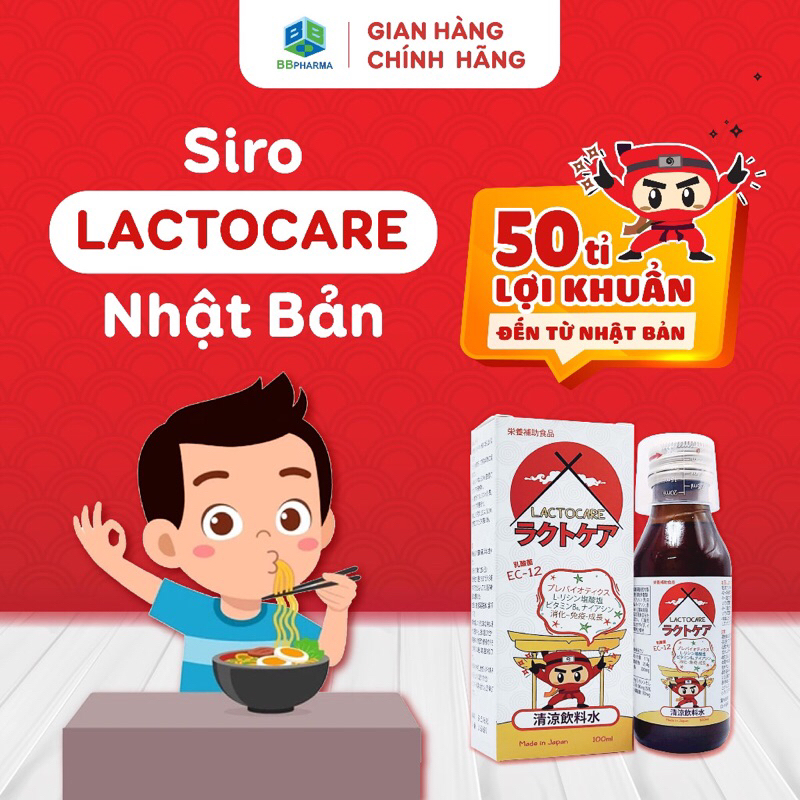Japanese Lactocare syrup for children with anorexia, minor illnesses ...