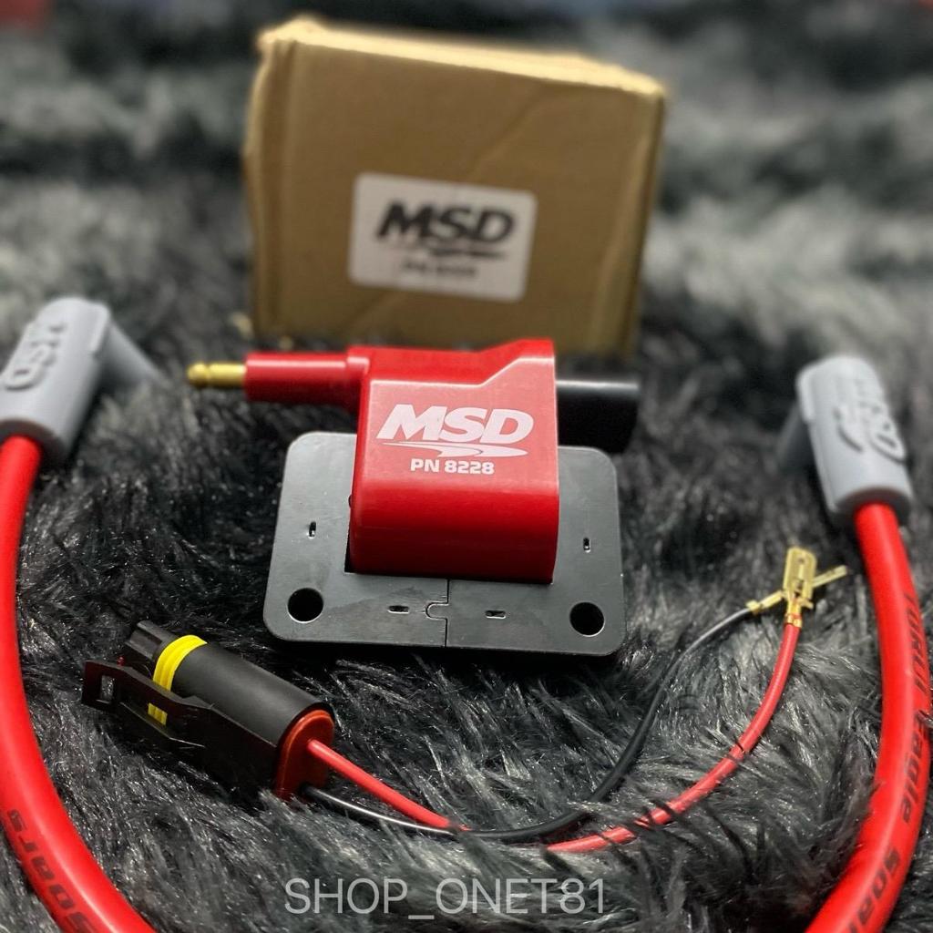 Msd full wire Mobin fits all types of vehicles Spare Parts and Accessories | Shopee Malaysia