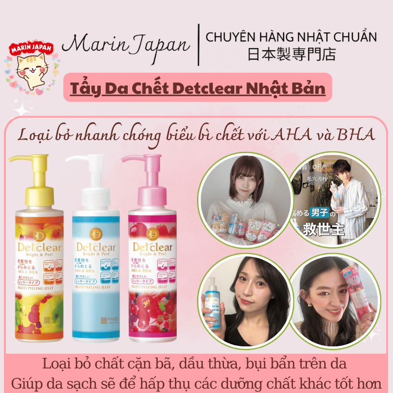 (Japanese Standard) Genuine Japanese Detclear Meishoku Exfoliator ...