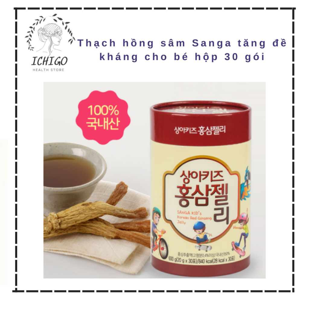 Premium Korean Baby Sanga Red Ginseng Jelly for Anorexic Babies (box of ...
