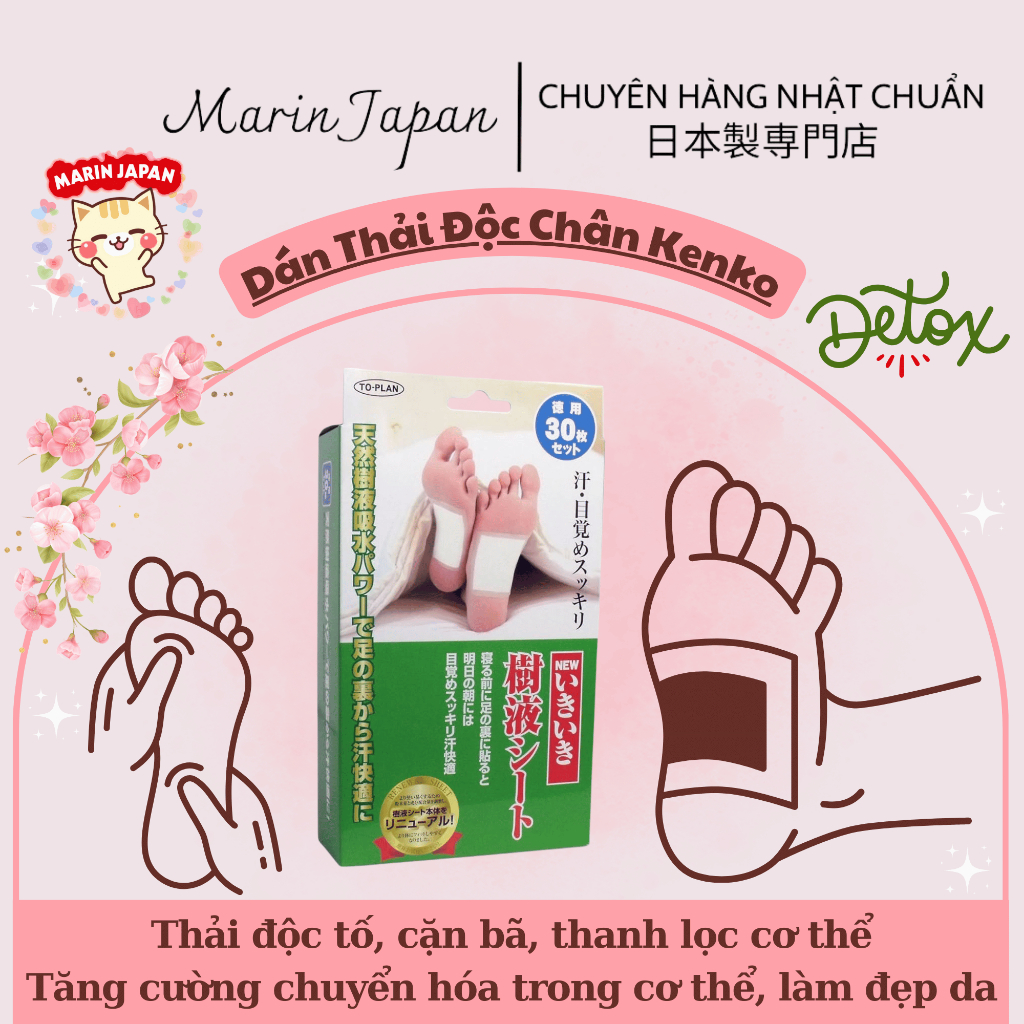 Genuine Japanese Kenko Foot Detox Patches - Box of 30 pieces | Shopee ...