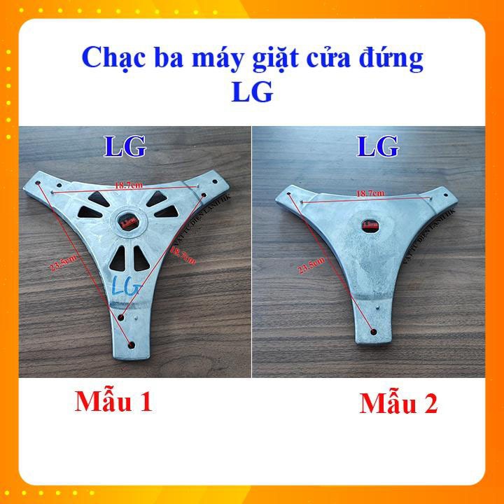 Lg top-load washing machine fork with vertical drum - 3-way fork to catch mg cage - Support fork ...