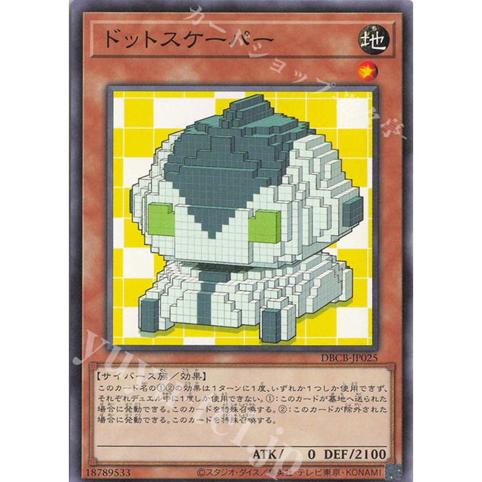 Normal Parallel [ OCG Yugioh ] Card Card DBCB-JP025 - Dotscaper | Shopee Malaysia
