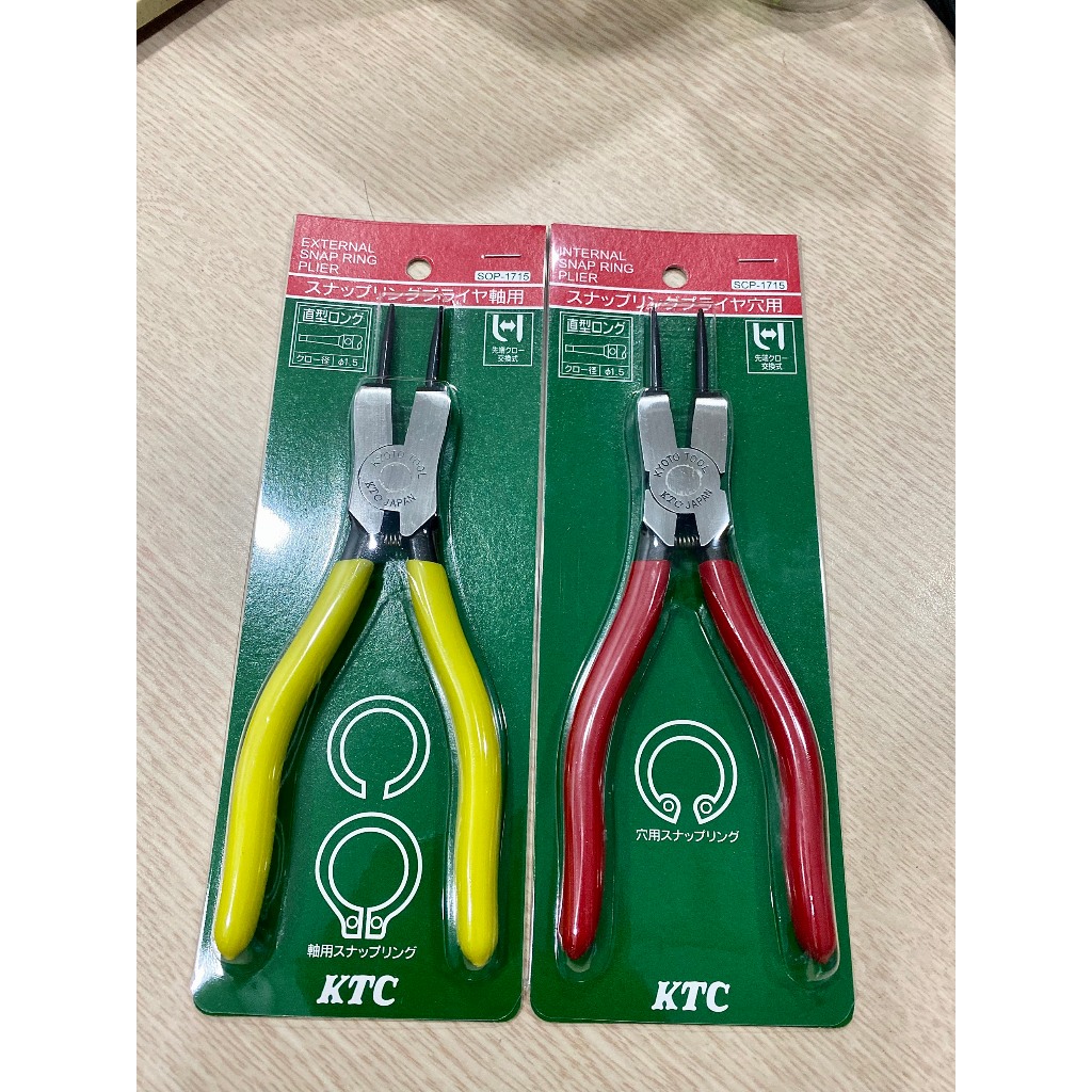 Scp-1715 internal brake opening pliers and SOP-1715 KTC external brake ...