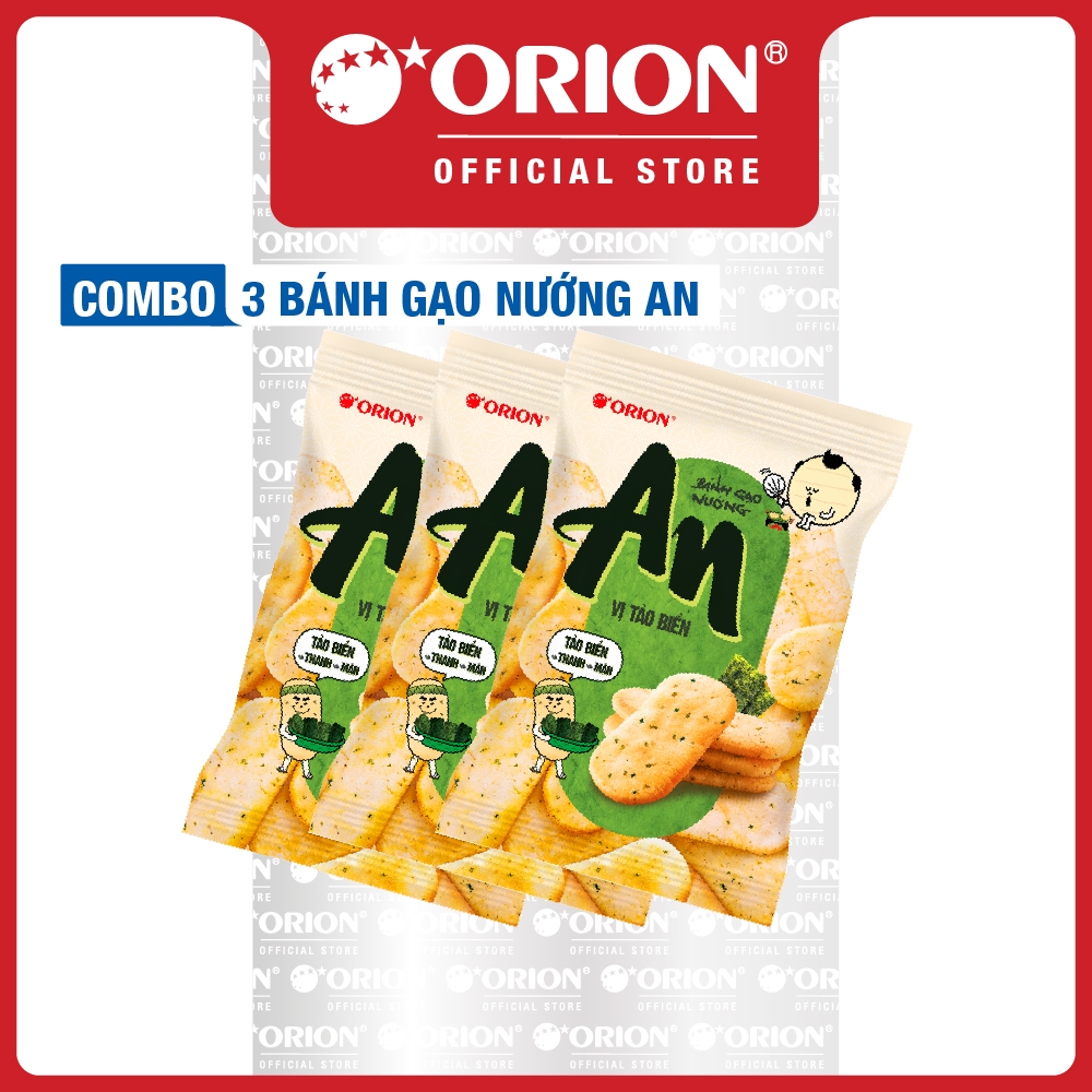 Combo of 3 bags of An Orion Grilled Rice Cakes with Seaweed flavor 111.3g | Shopee Malaysia