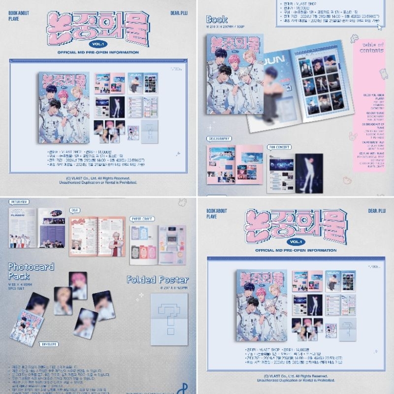 (ORDER From 14H TO 6H) Genuine Korean Plave photo magazine | Shopee ...