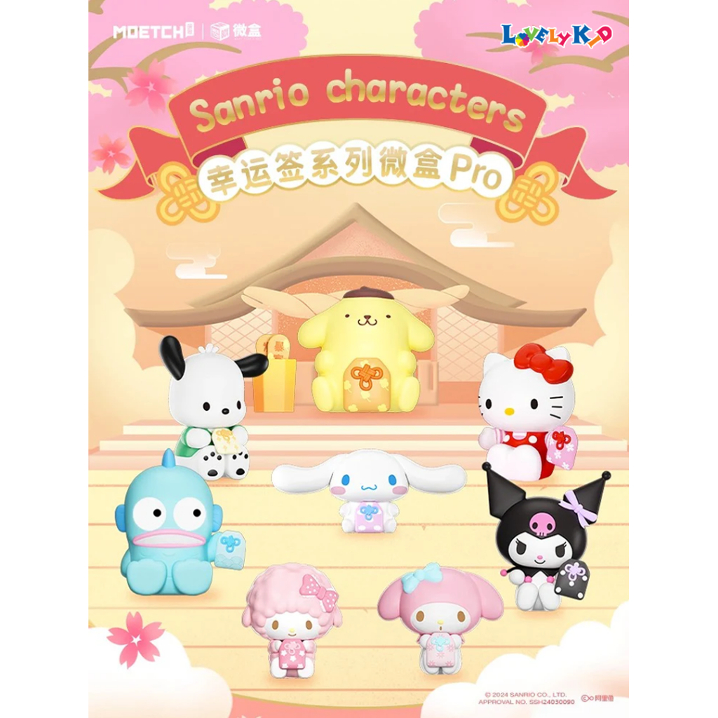 (Genuine Sanrio) Blind Box Model Sanrio Characters - Lucky Signing ...