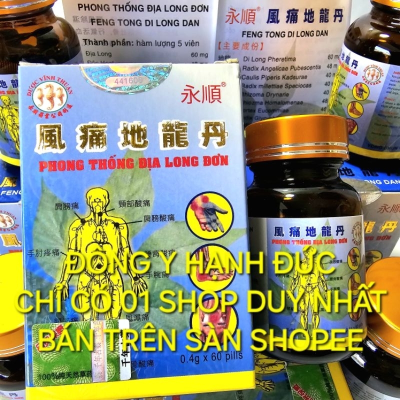 Phong Thong Dia Long Don. Feng Tong Di Long Dan bottle of 60 tablets ...