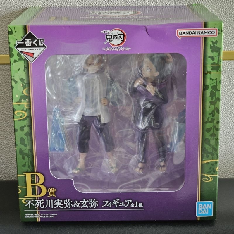 [Genuine] Sanemi Ichiban Kuji Demon Slayer Wind Pillar Brothers Model ...