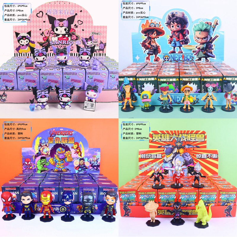 (Blind Box) Blind box model Kurumi, Marvel, One Piece, electro-optical ...