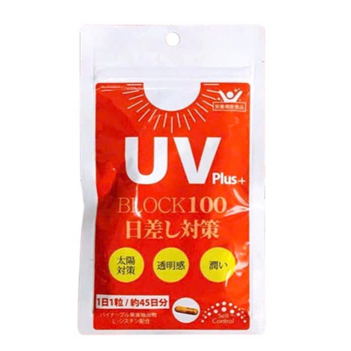Block100 UV PLUS+ SUNSCREEN SUPPORT PILLS (PACK OF 45 TABLETS) | Shopee Malaysia