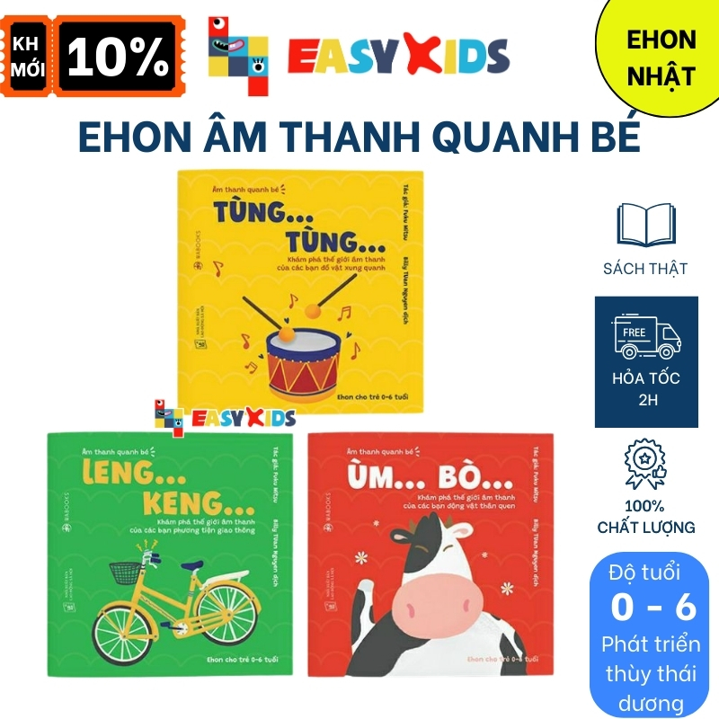 Ehon Books for Children 0 1 2 3 4 5 6 Years Old - Sounds Around ...