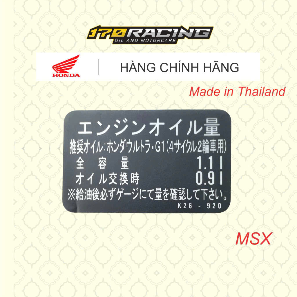 Hcm MSX 125 pot lid sticker with oil specifications - Genuine Honda ...