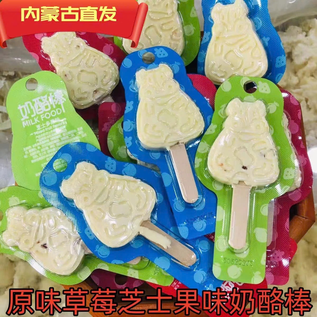 [ Delicious ] 100g Milk Food pure cheese candy /fruit cheese /New ...