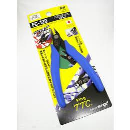 Tsunoda/king TTC FC-120 component cutting pliers (Japan) | Shopee Malaysia