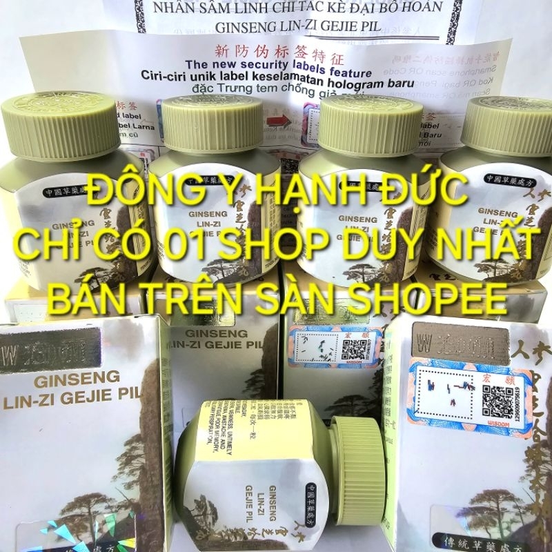 Ginseng LIN-ZI GIJIE PIL. Gecko Ginseng Great Tonic Complete. Gray jar ...