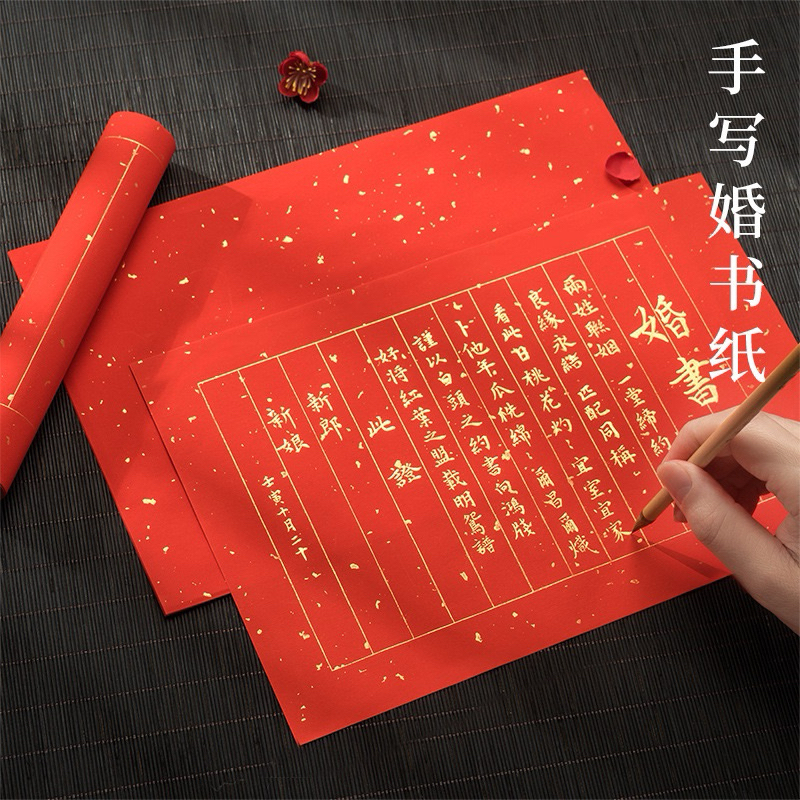 Set of 25 red papers to practice writing Chinese characters and ...