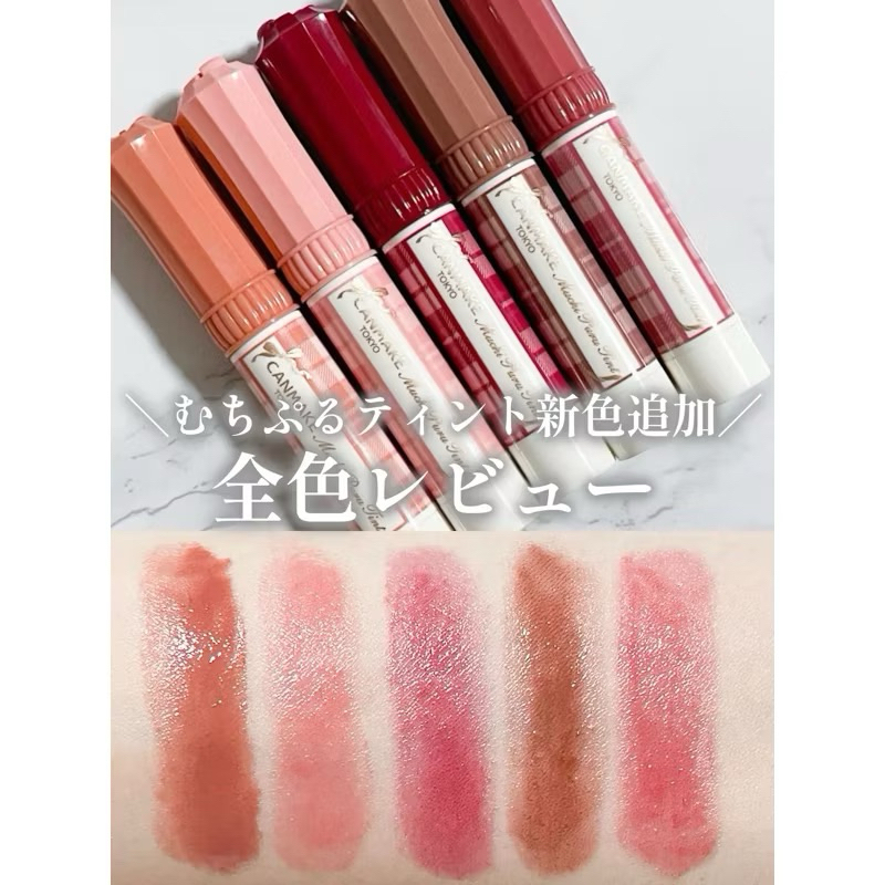 Canmake Muchi Puru Tint | Shopee Malaysia