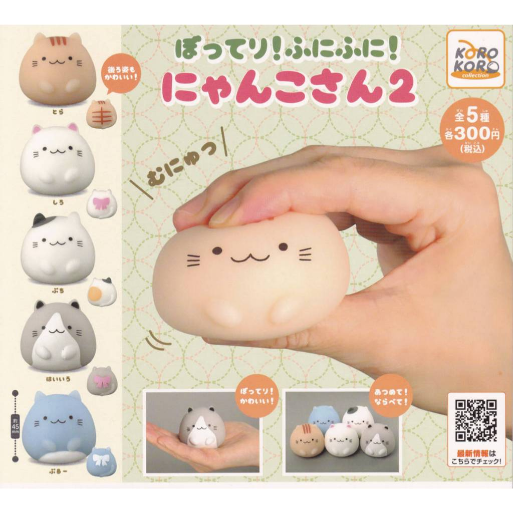 Animal Mochi model gacha gashapon egg toy [3150] | Shopee Malaysia