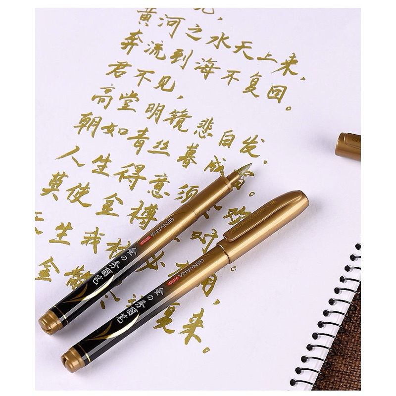 Genvana brush pen with gold ink to practice writing Chinese characters ...