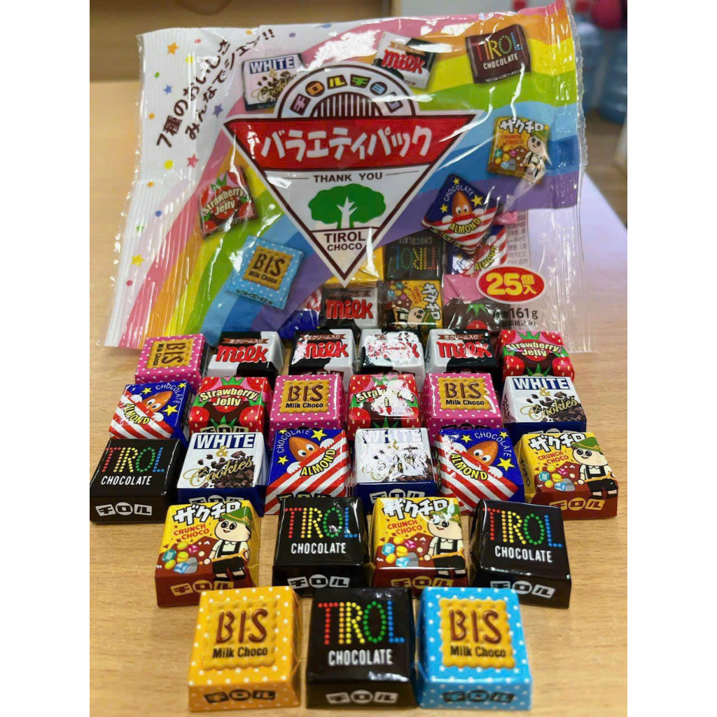 Date 2025 Tirol Mixed Chocolate, Mini Bit mix 4 flavors, 5 flavors ...