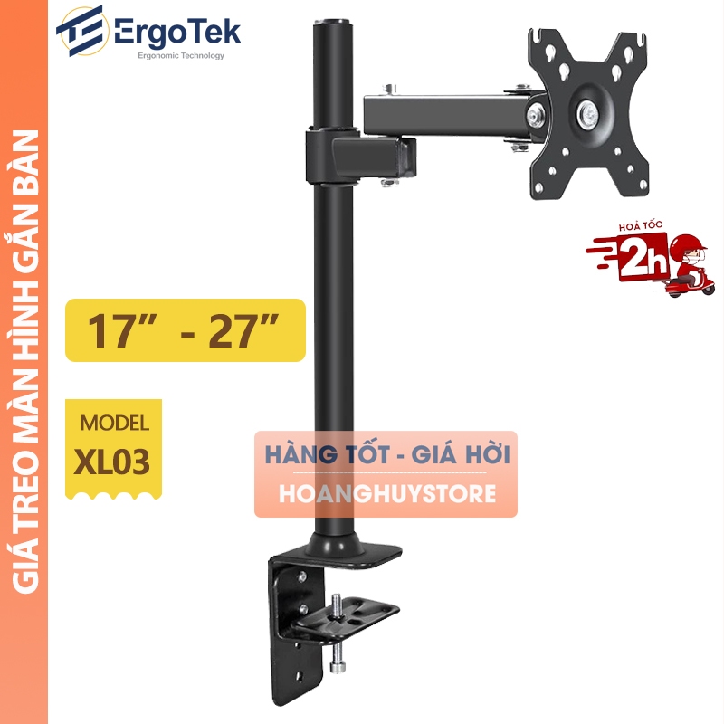 17 - 32 Inch Monitor Mount - Arm Monitor - 360 Degree Rotation - Stand Model EZ1 / XL03 / HW701 ...