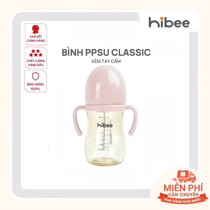 Hibee fat pink milk bottle with handle, 270ml (max 300ml) comes with ...