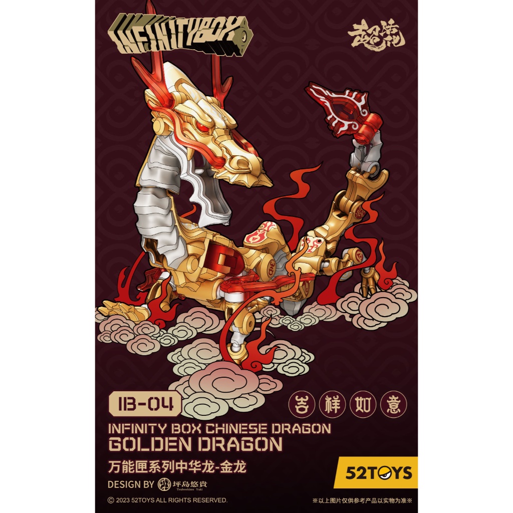 52toys INFINITY BOX IB04 GOLDEN DRAGON MODEL | Shopee Malaysia