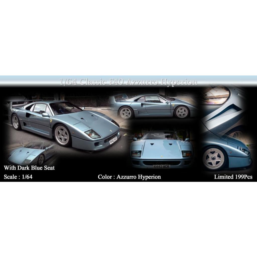 1:64 MODEL MY64 - Ferrari F40 Classic | Shopee Malaysia