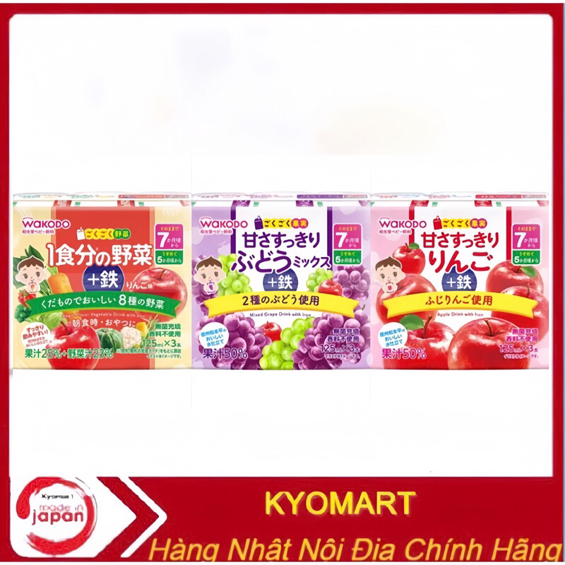 Wakodo Baby Iron Supplement Fruit Juice 125ml x3 Domestic Japan ...