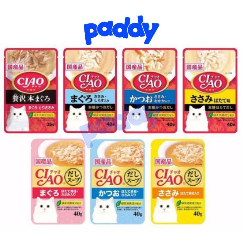 Ciao Cat Pate 7 Flavors 40g (Thailand) | Shopee Malaysia
