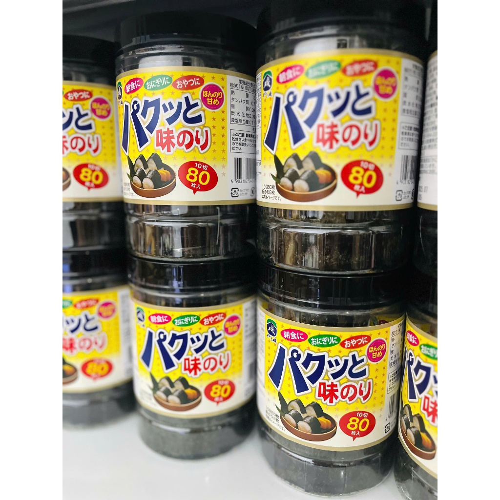 Japanese Pakutto instant dried seaweed, seasoned dried seaweed round ...