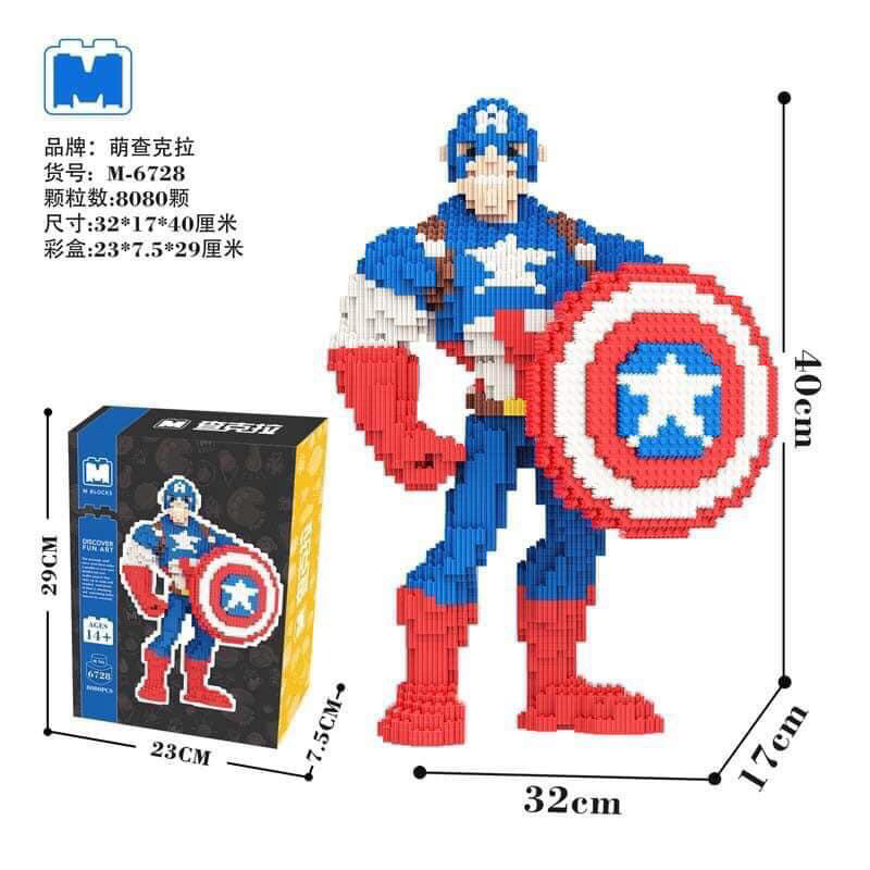 Superhero CAPTAIN AMERICA MPIN Assembly Model 40cm (with hammer, light ...