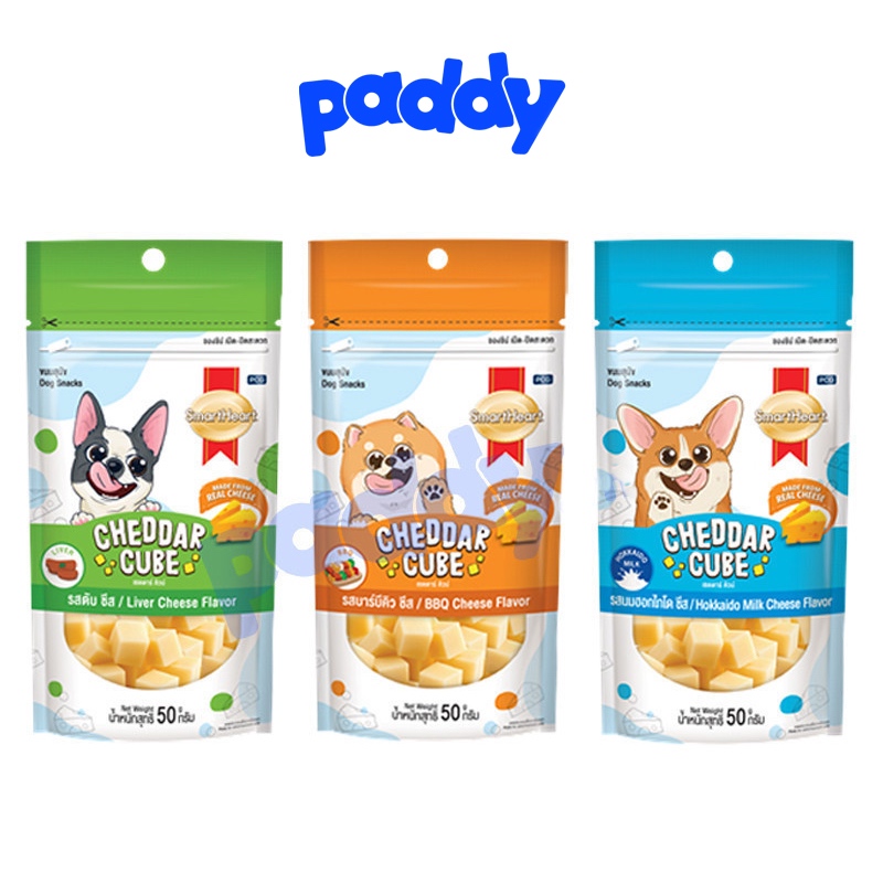 Smartheart Cheddar Cube Cheese Dog Snack 50g | Shopee Malaysia