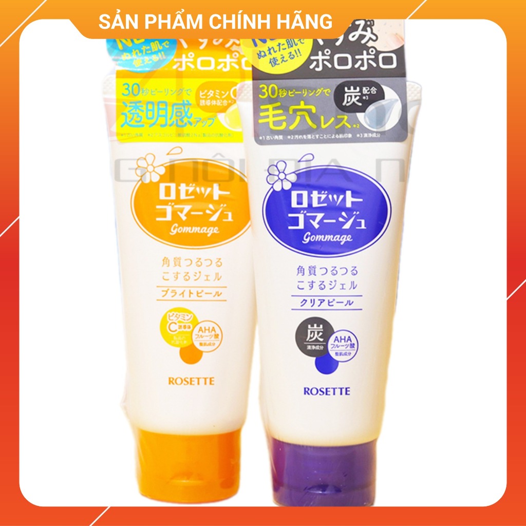 Rosette Peeling Gel - Japanese rosette exfoliator 120g. | Shopee Malaysia